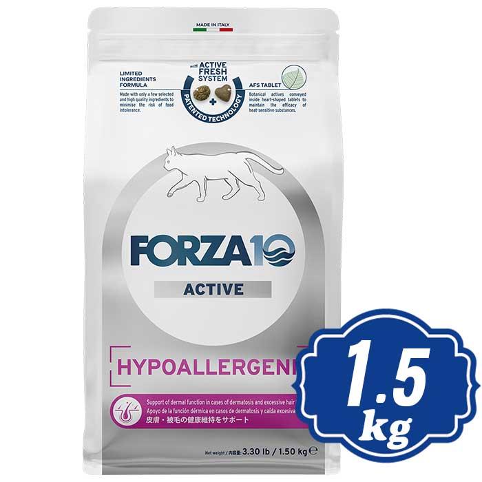 FORZA10 キャット ハイポアレルジェニック アクティブ（皮膚・被毛） 1.5kg フォルツァディエチ キャットフード 【正規品】a : Relish - 通販 - Yahoo!ショッピング