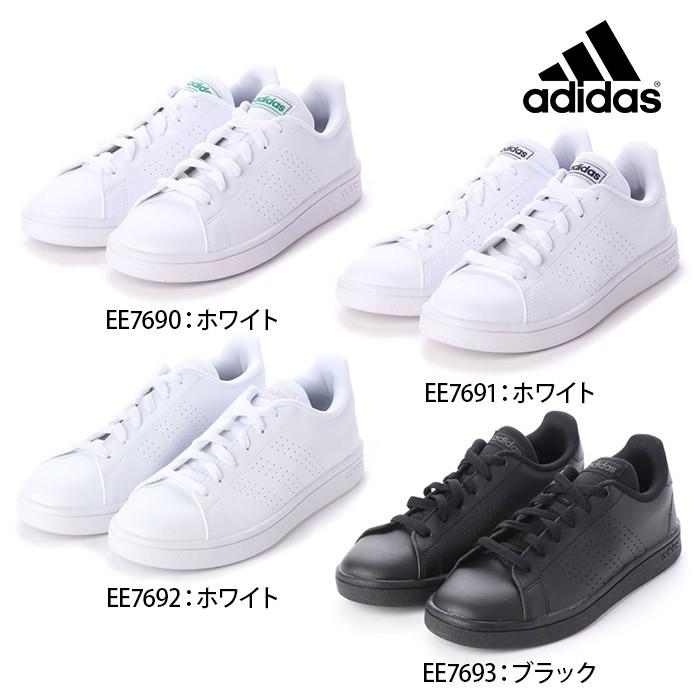adidas アディダス ADVANCOURT BASE アドバンコートベース EE7690 EE7691 EE7692 EE7693 メンズ ...