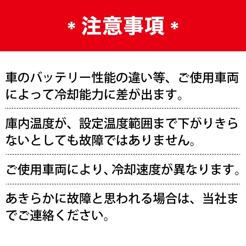 レマコム 車載 冷凍 冷蔵 ストッカー 業務用 車用 32L 冷蔵庫 レマコム 車載 冷凍 冷蔵 ストッカー 業務用 車用 32L 冷蔵庫