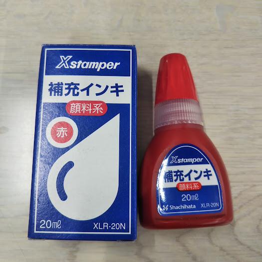 Shachihata 補充インキ 赤 XLR-20N : 再生工場 - 通販 - Yahoo!ショッピング