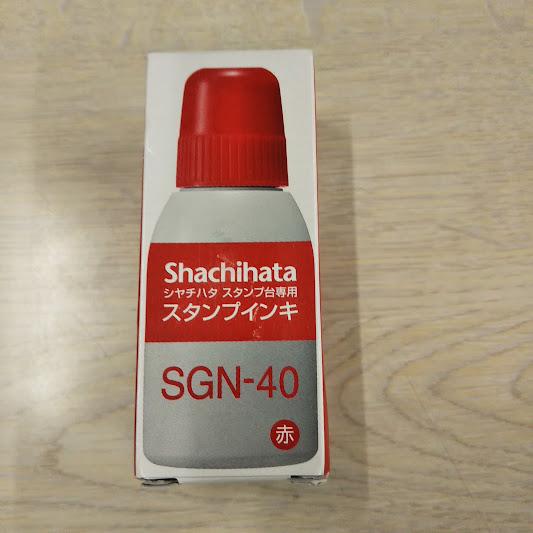 shachihataスタンプインキSGN-40赤 : 再生工場 - 通販 - Yahoo!ショッピング