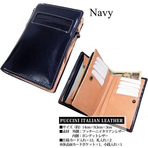 Maturi JAPAN（マトゥーリジャパン） メンズ 財布 Maturi マトゥーリ L