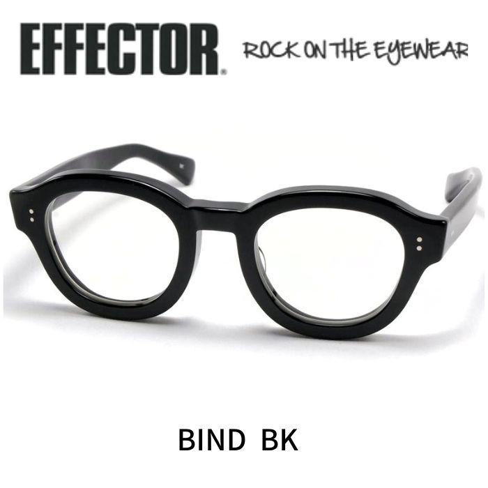 EFFECTOR エフェクター 眼鏡 メガネ BIND バインド BK ブラック : Reminence - 通販 - Yahoo!ショッピング