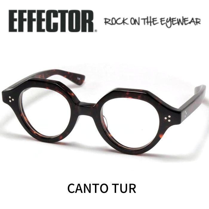 EFFECTOR エフェクター 眼鏡 メガネ CANTO カント TUR べっ甲 : Reminence - 通販 - Yahoo!ショッピング