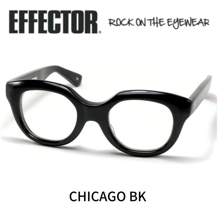 EFFECTOR エフェクター 眼鏡 メガネ CHICAGO シカゴ BK ブラック : Reminence - 通販 - Yahoo!ショッピング
