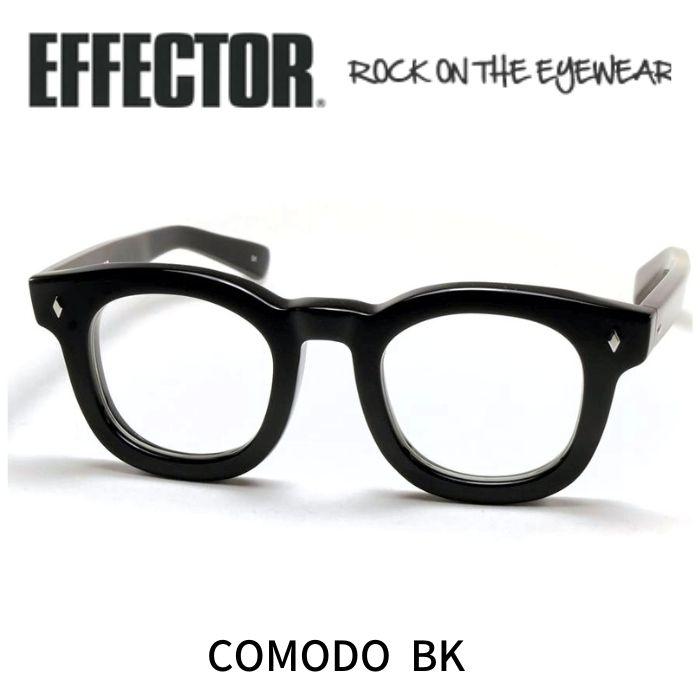 EFFECTOR エフェクター 眼鏡 メガネ COMODO コモド BK ブラック :comodobk:Reminence - 通販 - Yahoo!ショッピング