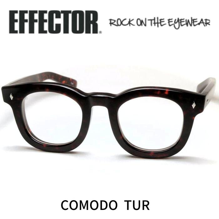 EFFECTOR エフェクター 眼鏡 メガネ COMODO コモド TUR べっ甲系 : Reminence - 通販 - Yahoo!ショッピング