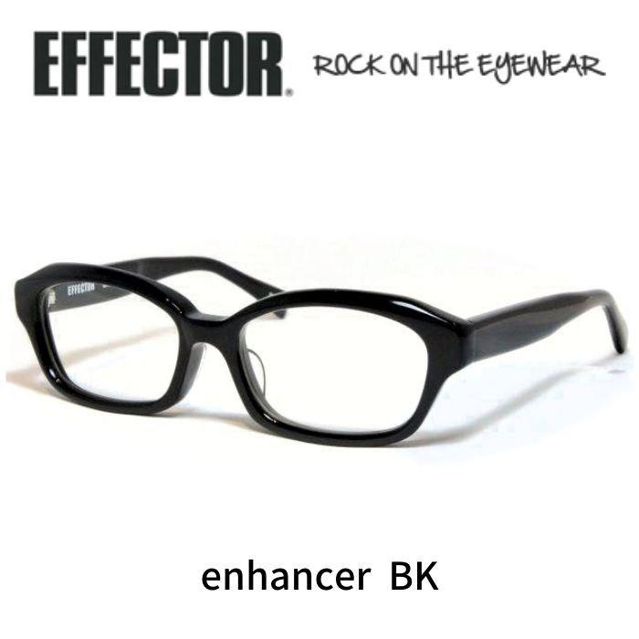 EFFECTOR エフェクター 眼鏡 メガネ enhancer エンハンサー BK ブラック : Reminence - 通販 - Yahoo!ショッピング