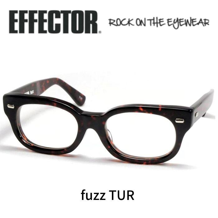EFFECTOR エフェクター 眼鏡 メガネ fuzz ファズ TUR べっ甲 : Reminence - 通販 - Yahoo!ショッピング