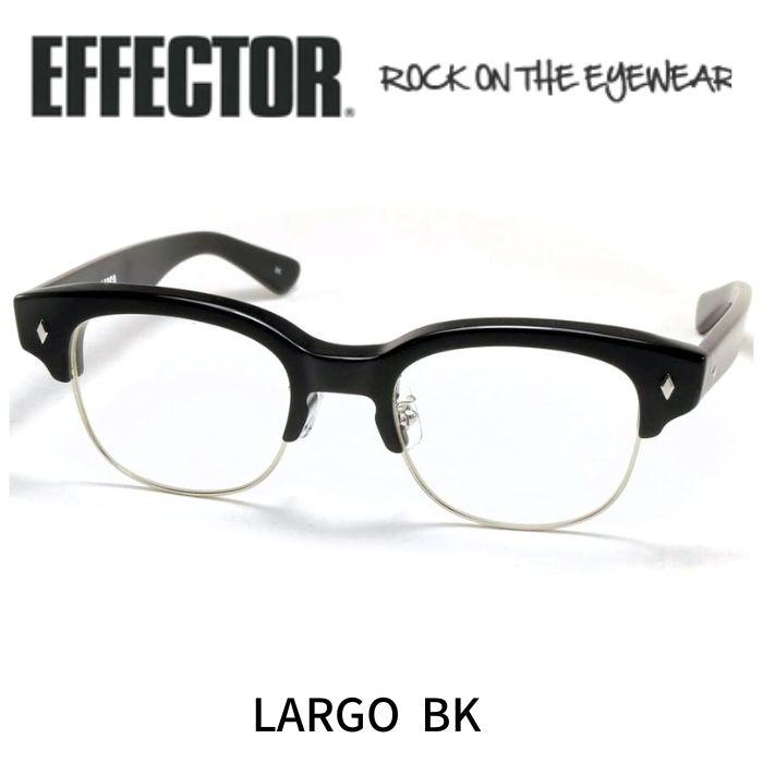 EFFECTOR エフェクター 眼鏡 メガネ LARGO ラルゴ BK ブラック シルバー : Reminence - 通販 - Yahoo!ショッピング