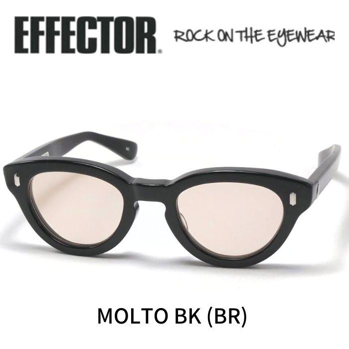 EFFECTOR エフェクター メガネ サングラス MOLTO モルト BK BR ブラック ブラウン : Reminence - 通販 - Yahoo!ショッピング