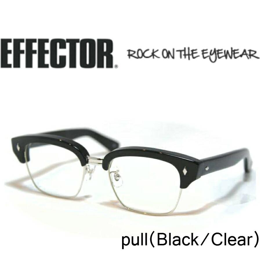 EFFECTOR エフェクター 眼鏡 メガネ pull プル BK ブラック : Reminence - 通販 - Yahoo!ショッピング