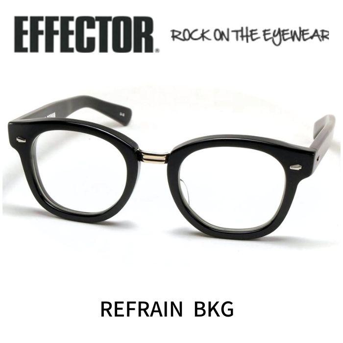 EFFECTOR エフェクター 眼鏡 メガネ REFRAIN リフレイン BKG ブラック ゴールド : Reminence - 通販 - Yahoo!ショッピング