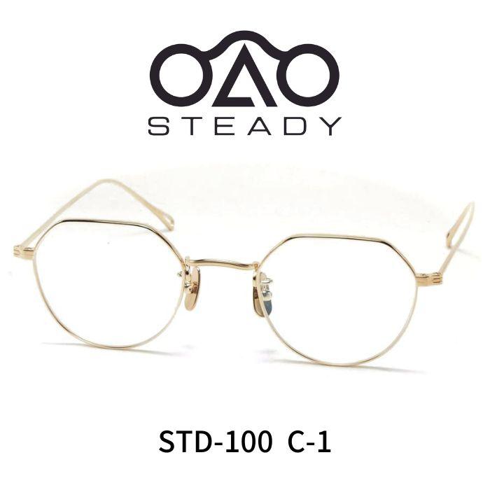 STEADY ステディ メガネ 眼鏡 STD-100 C1 GOLD :s100c1:Reminence - 通販 - Yahoo!ショッピング