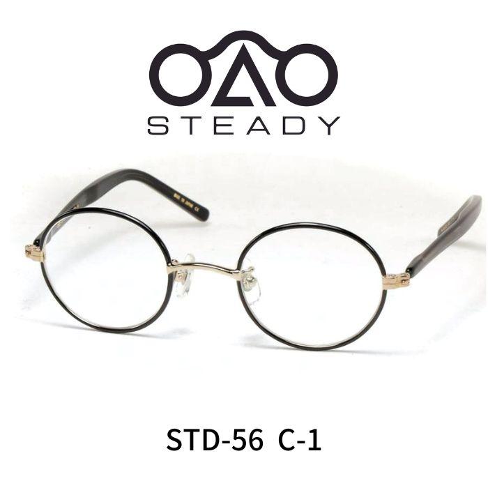 STEADY ステディ メガネ 眼鏡 STD-56 C1 BLACK : Reminence - 通販 - Yahoo!ショッピング