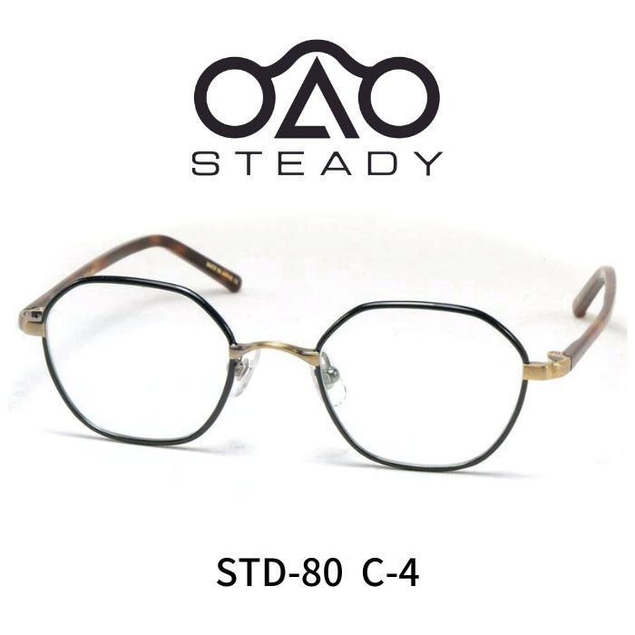 STEADY ステディ メガネ 眼鏡 STD-80 C4 GREEN : Reminence - 通販 - Yahoo!ショッピング