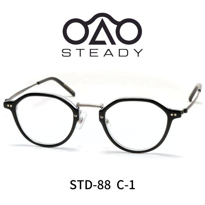 STEADY ステディ メガネ 眼鏡 STD-88 C1 BLACK : Reminence - 通販 - Yahoo!ショッピング