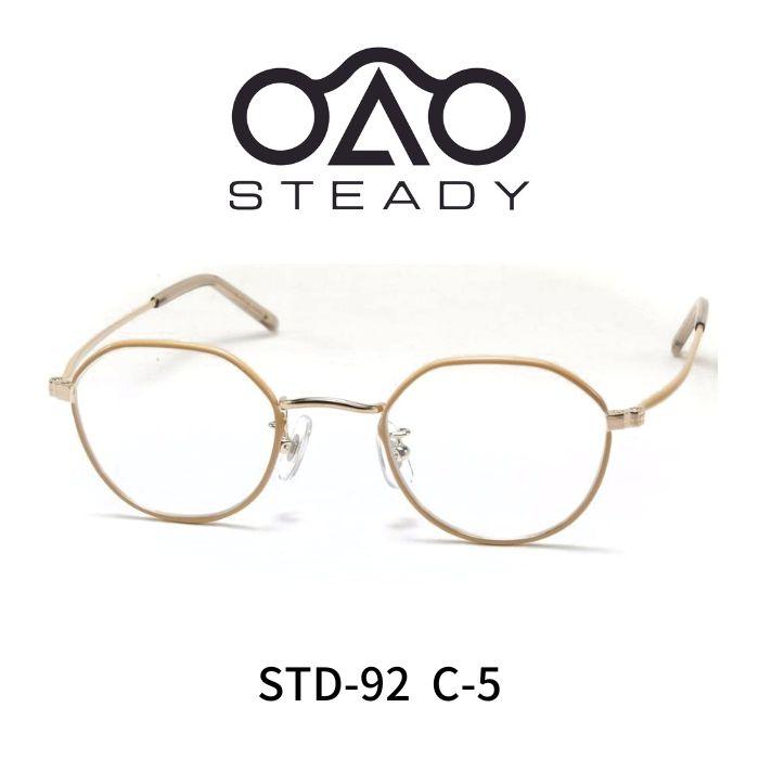 STEADY ステディ メガネ 眼鏡 STD-92 C5 BEIGE ベージュ : Reminence - 通販 - Yahoo!ショッピング