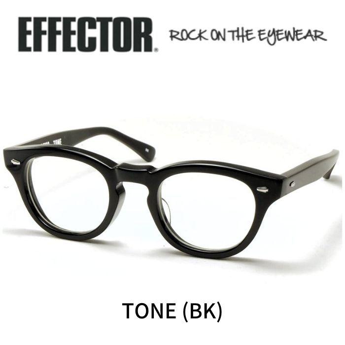 EFFECTOR エフェクター 眼鏡 メガネ TONE トーン BK ブラック : Reminence - 通販 - Yahoo!ショッピング