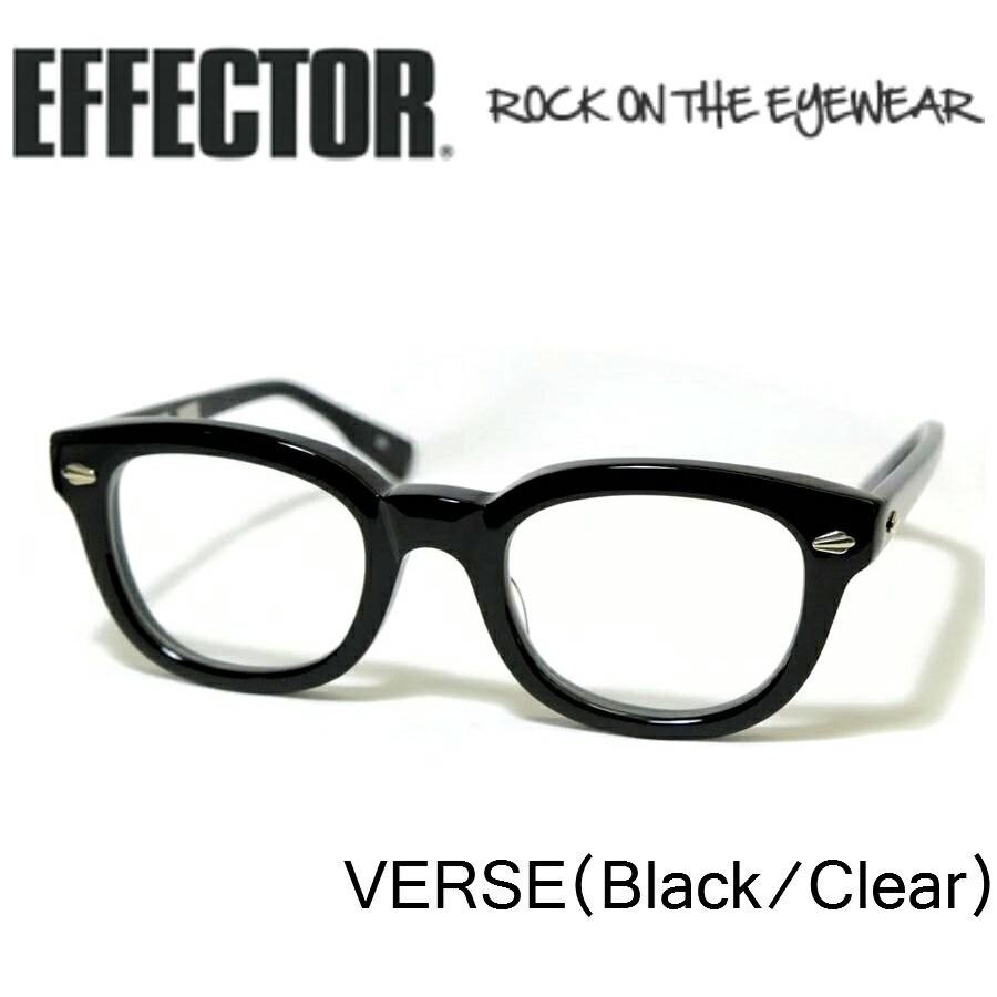 EFFECTOR エフェクター 眼鏡 メガネ VERSE バース BK ブラック : Reminence - 通販 - Yahoo!ショッピング