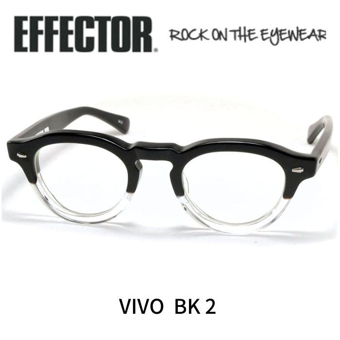 EFFECTOR エフェクター 眼鏡 メガネ VIVO ヴィーヴォ BK2 ブラック クリア : Reminence - 通販 - Yahoo!ショッピング