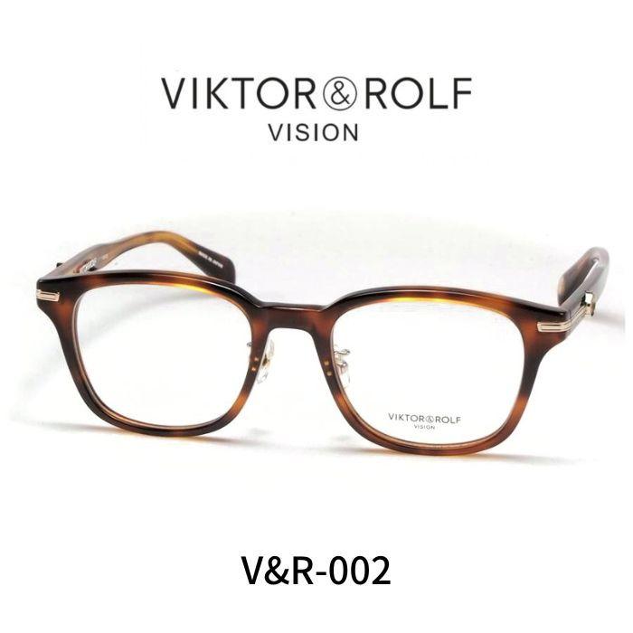 ビクターアンドロルフ VIKTOR &ROLF 眼鏡 メガネ VR-002 COL2 デミブラウン : Reminence - 通販 - Yahoo!ショッピング