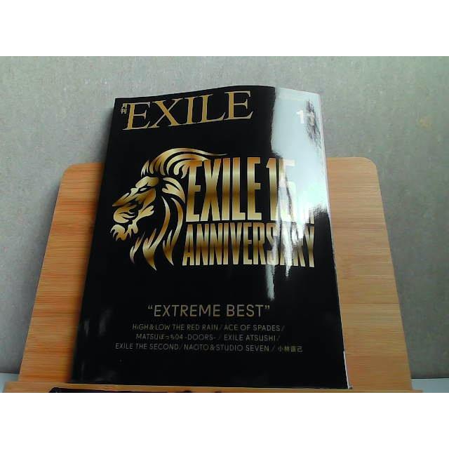月刊EXILE 2016年11月 歪み有 2016年11月1日 発行 : りもったい 4号店 - 通販 - Yahoo!ショッピング