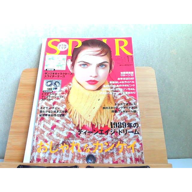 SPUR 2018年11月 特別付録無し 2018年9月23日 発行 : りもったい 4号店 - 通販 - Yahoo!ショッピング