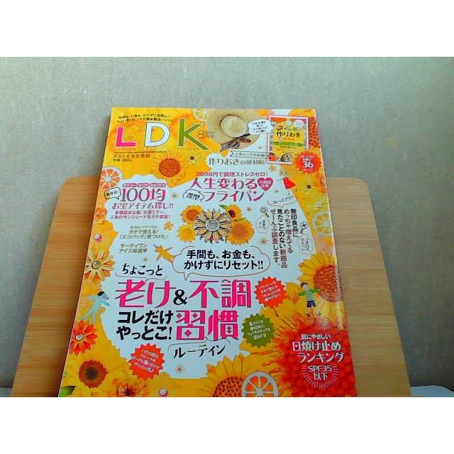 LDK エル・ディー・ケー 2020年8月号 2020年6月27日 発行 : りもったい 4号店 - 通販 - Yahoo!ショッピング