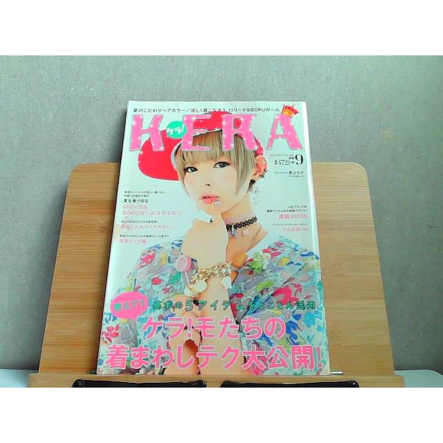 KERA ケラ！ 2015年9月 2015年9月16日 発行 : 230412150550abzg : りもったい 4号店 - 通販 ...