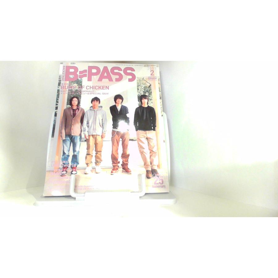B=PASS 2011年2月 2010年12月27日 発行 : りもったい 4号店 - 通販 - Yahoo!ショッピング
