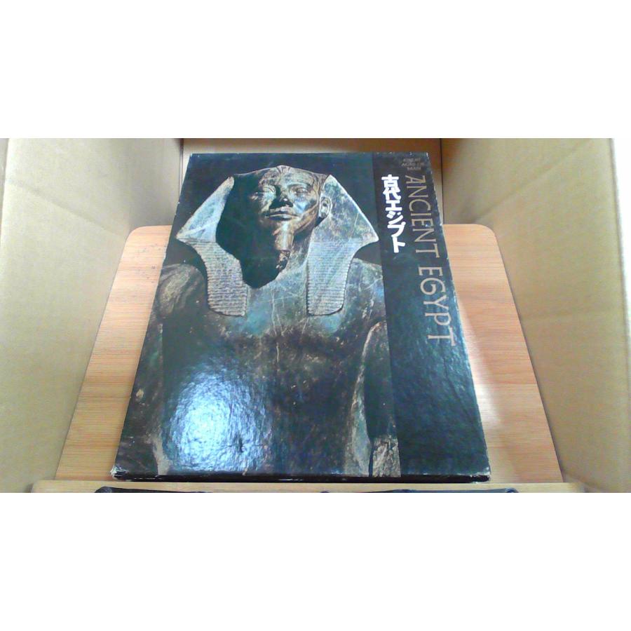 ANCIENT EGYPT 古代エジプト : りもったい 4号店 - 通販 - Yahoo!ショッピング