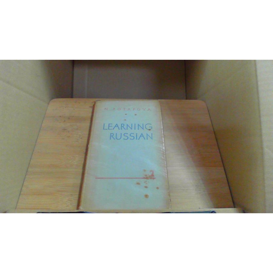 LEARNING RUSSIAN 2 : りもったい 4号店 - 通販 - Yahoo!ショッピング