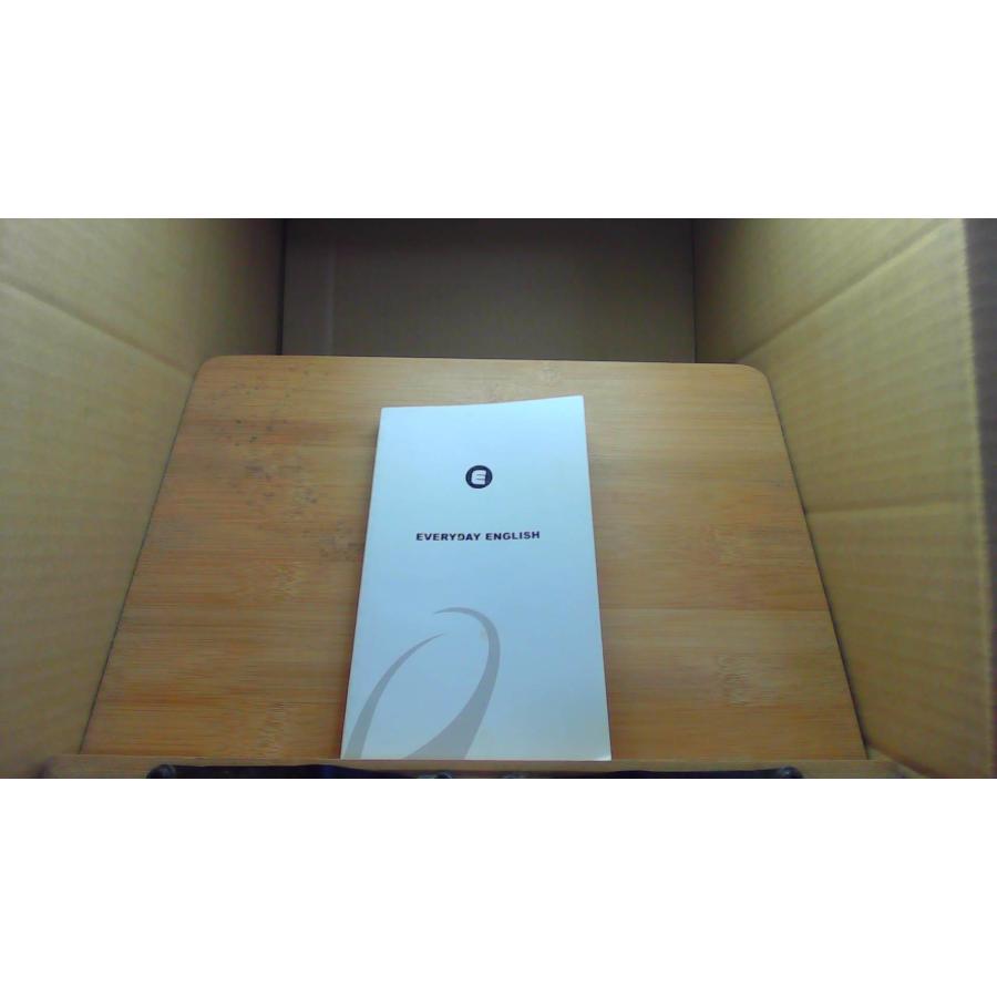 EVERYDAY ENGLISH CD無し /DBH : りもったい 4号店 - 通販 - Yahoo!ショッピング