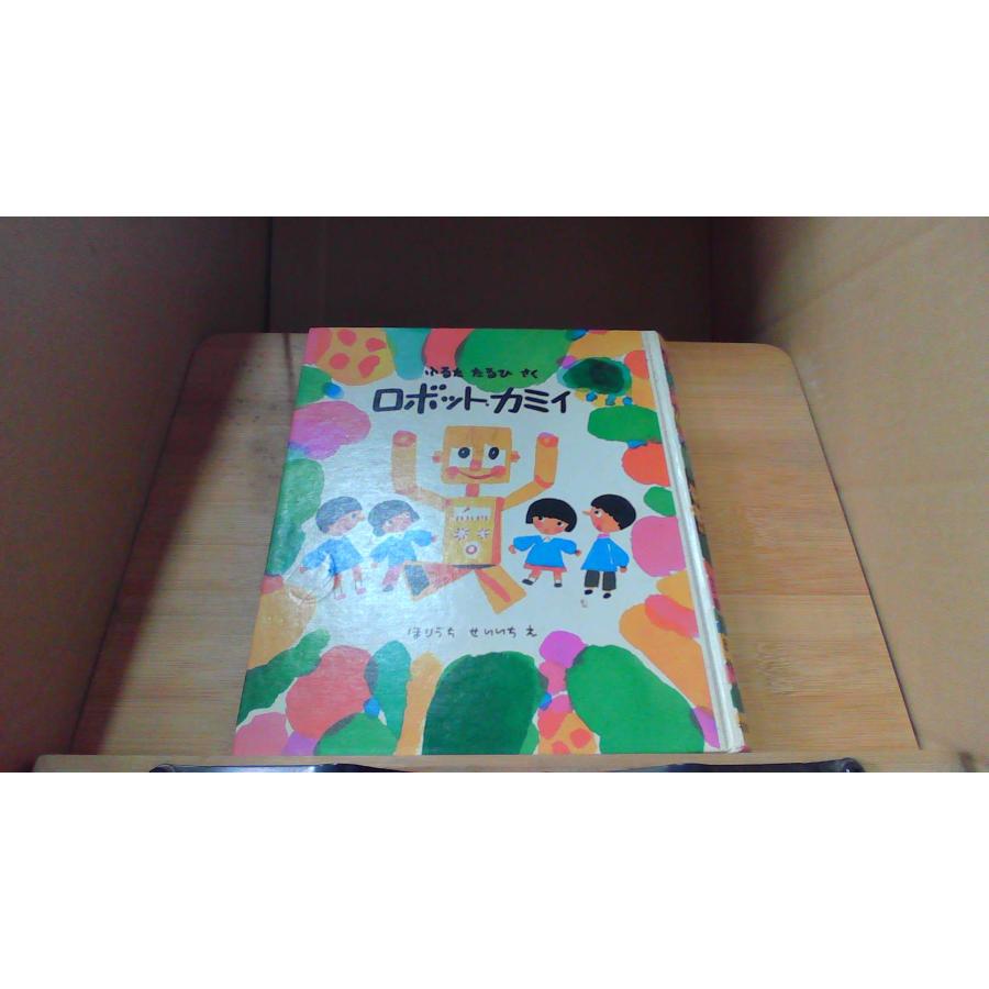 ロポット・カミイ /DDT : りもったい 4号店 - 通販 - Yahoo!ショッピング