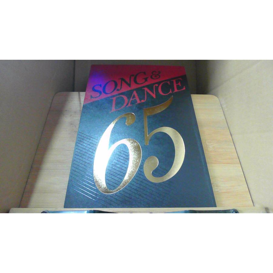 SONG&DANCE 65 /DDT : りもったい 4号店 - 通販 - Yahoo!ショッピング