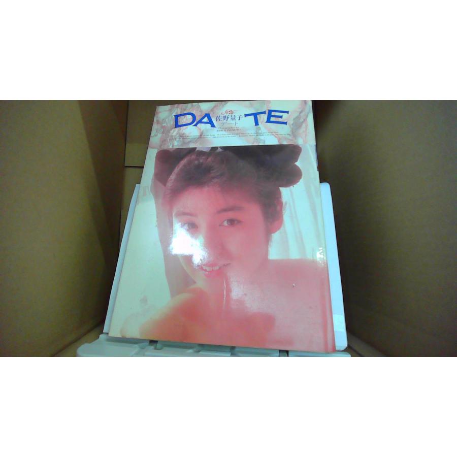 DATE 佐野量子 撮影 井ノ元浩二 /EBD : りもったい 4号店 - 通販 - Yahoo!ショッピング