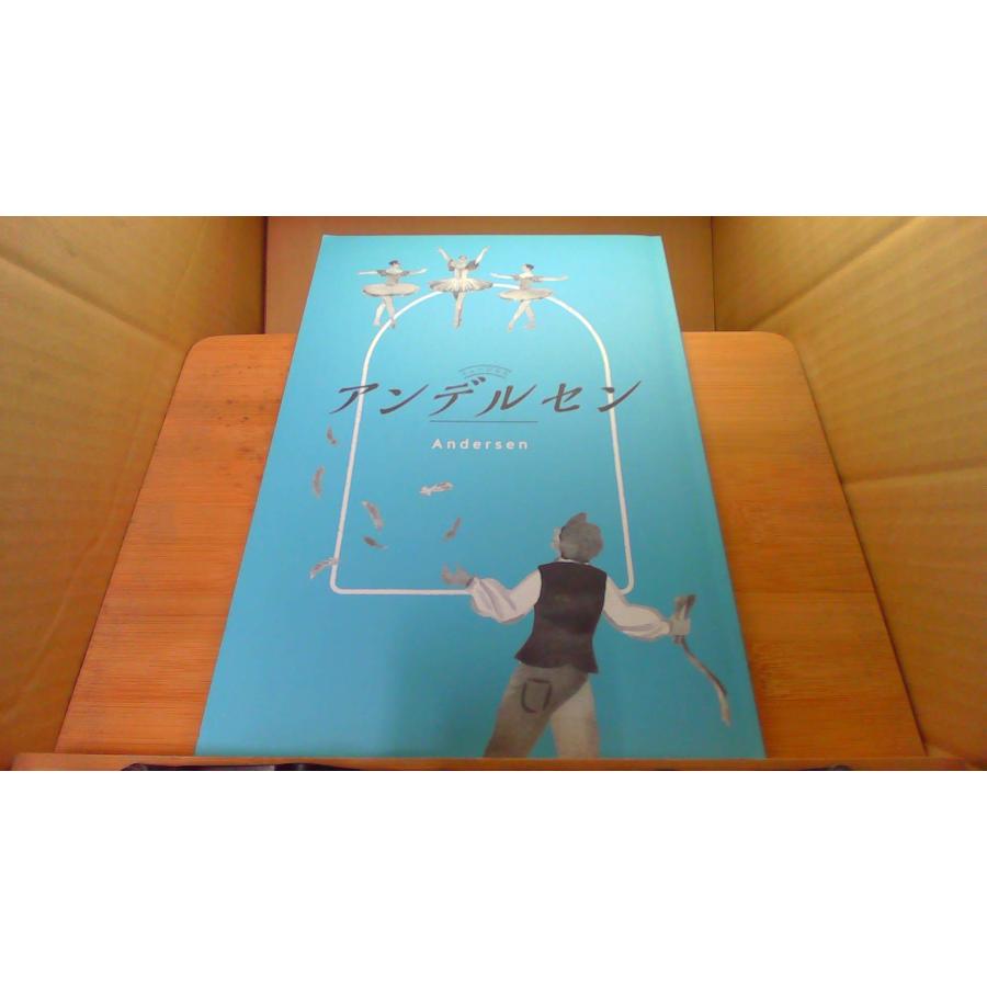 アンデルセン パンフレット/ECB : りもったい 4号店 - 通販 - Yahoo!ショッピング