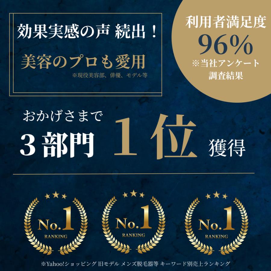 Remozer 【1万OFFクーポン】脱毛器 リムーザー メンズ 髭 vio Remozer 【1万OFFクーポン】脱毛器 リムーザー メンズ 髭 vio