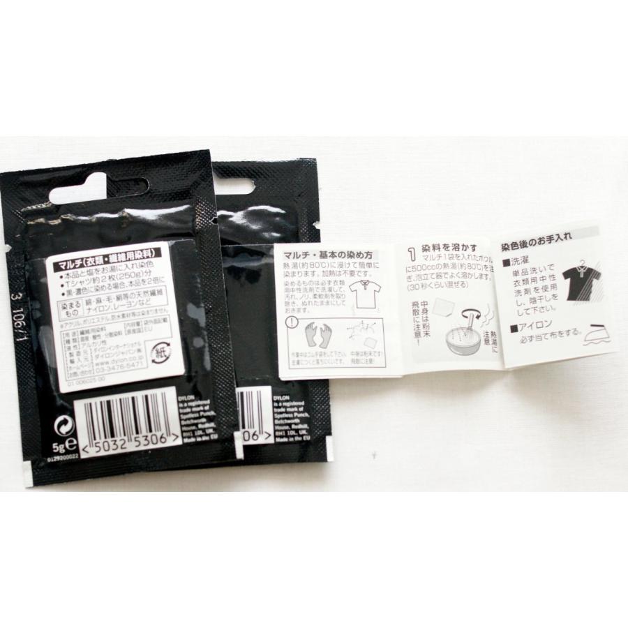 DYLON 衣類・繊維用 染料 ダイロン マルチ 5g col. 12 ローズオブパリ DYNMP : R.E.M. - 通販 - Yahoo!ショッピング