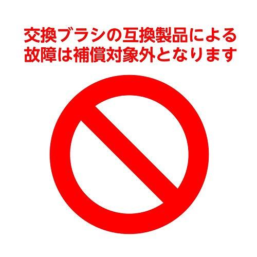 (正規品)フィリップス ソニッケアー 電動歯ブラシ 替えブラシ エアーフロスノズル レギュラー2本(6ヶ月分) HX80 : R.E.M. - 通販 - Yahoo!ショッピング