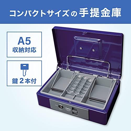 アスカ ASMIX 手提げ金庫 MCB250 コバルトブルー 収納書類 A5 : R.E.M. - 通販 - Yahoo!ショッピング