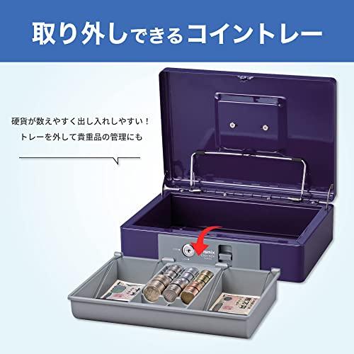 アスカ ASMIX 手提げ金庫 MCB250 コバルトブルー 収納書類 A5 : R.E.M. - 通販 - Yahoo!ショッピング