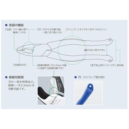 スリーピークス 3.peaks 電工Fペンチ 195mm DF-195 : R.E.M. - 通販 - Yahoo!ショッピング