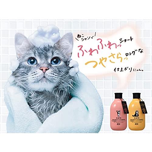 ゾイック (ZOIC) ゾイック N キャッツ トリートメントインシャンプー ロング 300ミリリットル (x 1) : remtory5bd607a9e5 : R.E.M. - 通販 ...