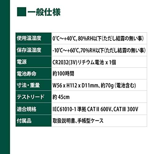 エルパ(ELPA) デジタルマルチテスター 電圧 電気 工具 LEDチェック M-02FB : R.E.M. - 通販 - Yahoo!ショッピング