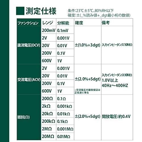 エルパ(ELPA) デジタルマルチテスター 電圧 電気 工具 LEDチェック M-02FB : R.E.M. - 通販 - Yahoo!ショッピング