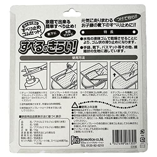 Cogit(コジット) すべるのきらい : R.E.M. - 通販 - Yahoo!ショッピング