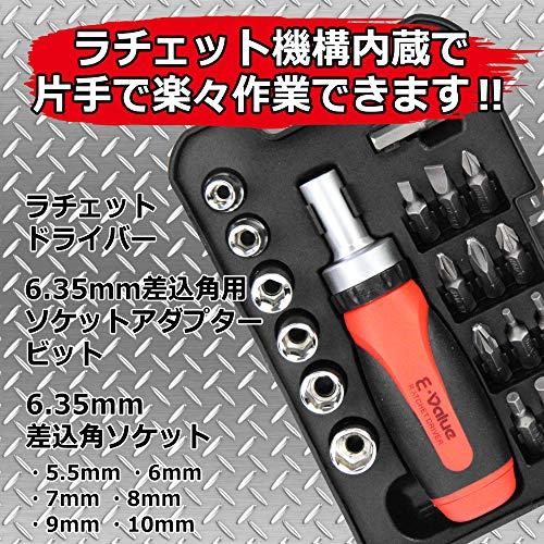 E-Value ラチェットドライバーセット ポジネジ対応 20個セット ERD-110 : R.E.M. - 通販 - Yahoo!ショッピング