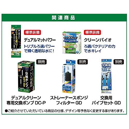 GEX AQUA FILTER デュアルクリーン600 DC-600 静音水中ポンプ 2段階ろ過 60cm水槽用 上部フ : R.E.M. - 通販 - Yahoo!ショッピング